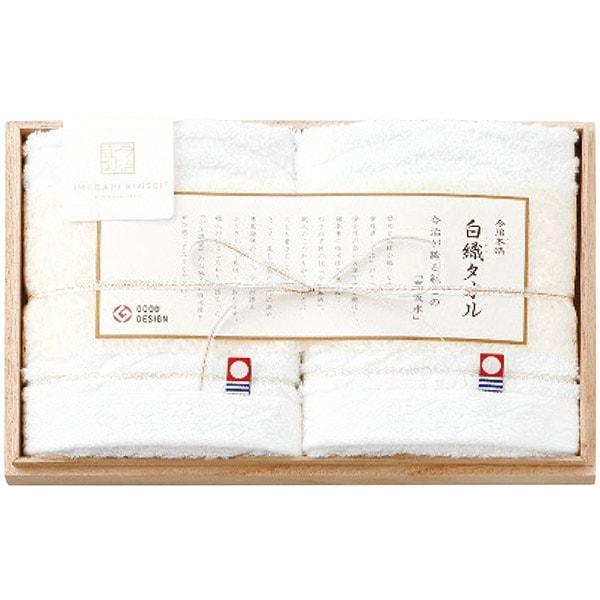【ギフトのことなら専門店ジャパンギフトへ】内祝 内祝い お返し 結婚 出産 香典 快気 結婚祝 引出物 引き出物 お供え 御供 慶事 弔事 お見舞い 御見舞 退院祝い お祝い ご挨拶 引越し 御祝 香典返し 仏事 クリスマス お誕生日 バレ...