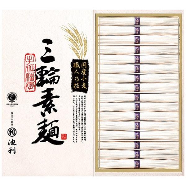 【ギフトのことなら専門店ジャパンギフトへ】内祝 内祝い お返し 結婚 出産 香典 快気 結婚祝 引出物 引き出物 お供え 御供 慶事 弔事 お見舞い 御見舞 退院祝い お祝い ご挨拶 引越し 御祝 香典返し 仏事 クリスマス お誕生日 バレ...