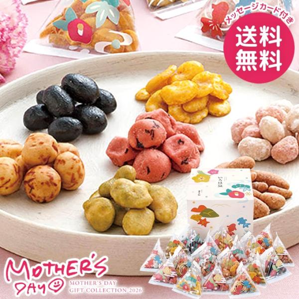 おしゃれでかわいい母の日ギフト・母の日プレゼント特集中！カーネーション バラ 薔薇 ばら ガーベラ 百合 ゆり チューリップ スイートピー ピンク レッド ホワイト ブルー イエロー 鉢植え 鉢植 花鉢 鉢花 和菓子 洋菓子 カステラ かす...