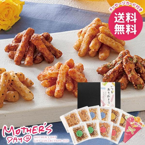 おしゃれでかわいい母の日ギフト・母の日プレゼント特集中！カーネーション バラ 薔薇 ばら ガーベラ 百合 ゆり チューリップ スイートピー ピンク レッド ホワイト ブルー イエロー 鉢植え 鉢植 花鉢 鉢花 和菓子 洋菓子 カステラ かす...