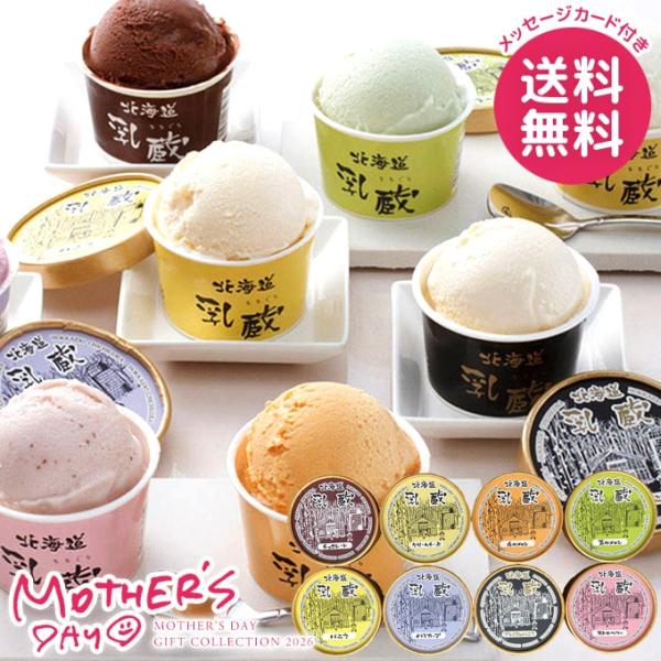 おしゃれでかわいい母の日ギフト・母の日プレゼント特集中！カーネーション バラ 薔薇 ばら ガーベラ 百合 ゆり チューリップ スイートピー ピンク レッド ホワイト ブルー イエロー 鉢植え 鉢植 花鉢 鉢花 和菓子 洋菓子 カステラ かす...