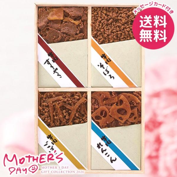 おしゃれでかわいい母の日ギフト・母の日プレゼント特集中！カーネーション バラ 薔薇 ばら ガーベラ 百合 ゆり チューリップ スイートピー ピンク レッド ホワイト ブルー イエロー 鉢植え 鉢植 花鉢 鉢花 和菓子 洋菓子 カステラ かす...