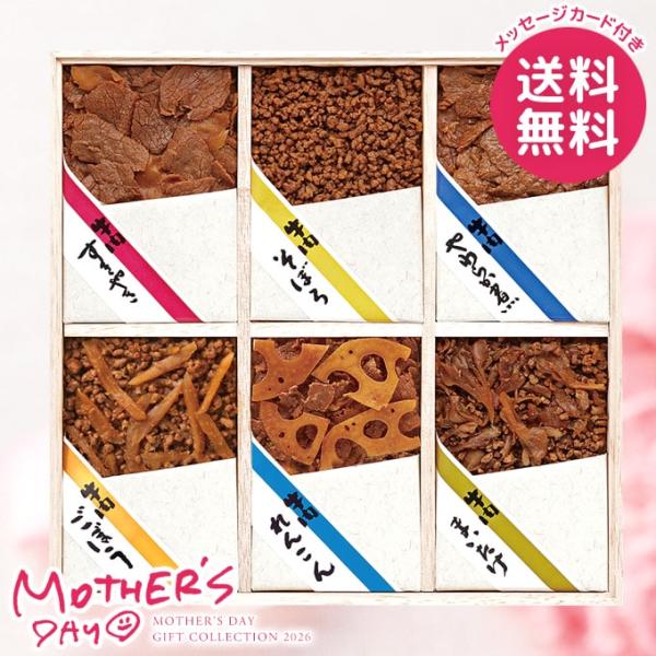 おしゃれでかわいい母の日ギフト・母の日プレゼント特集中！カーネーション バラ 薔薇 ばら ガーベラ 百合 ゆり チューリップ スイートピー ピンク レッド ホワイト ブルー イエロー 鉢植え 鉢植 花鉢 鉢花 和菓子 洋菓子 カステラ かす...