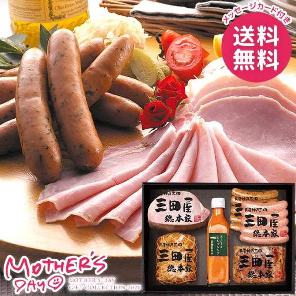 おしゃれでかわいい母の日ギフト・母の日プレゼント特集中！カーネーション バラ 薔薇 ばら ガーベラ 百合 ゆり チューリップ スイートピー ピンク レッド ホワイト ブルー イエロー 鉢植え 鉢植 花鉢 鉢花 和菓子 洋菓子 カステラ かす...