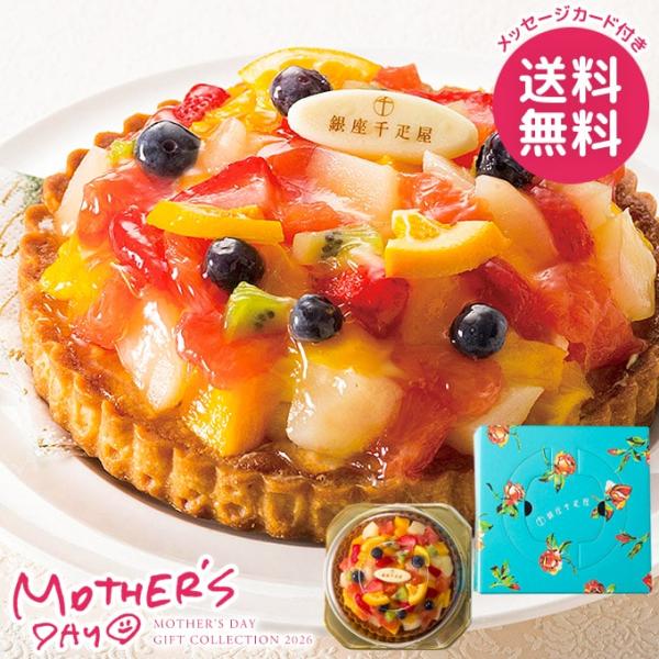 おしゃれでかわいい母の日ギフト・母の日プレゼント特集中！カーネーション バラ 薔薇 ばら ガーベラ 百合 ゆり チューリップ スイートピー ピンク レッド ホワイト ブルー イエロー 鉢植え 鉢植 花鉢 鉢花 和菓子 洋菓子 カステラ かす...