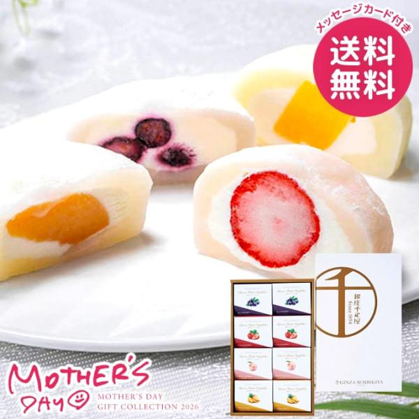 おしゃれでかわいい母の日ギフト・母の日プレゼント特集中！カーネーション バラ 薔薇 ばら ガーベラ 百合 ゆり チューリップ スイートピー ピンク レッド ホワイト ブルー イエロー 鉢植え 鉢植 花鉢 鉢花 和菓子 洋菓子 カステラ かす...