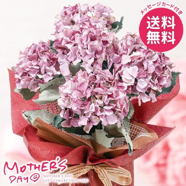 おしゃれでかわいい母の日ギフト・母の日プレゼント特集中！カーネーション バラ 薔薇 ばら ガーベラ 百合 ゆり チューリップ スイートピー ピンク レッド ホワイト ブルー イエロー 鉢植え 鉢植 花鉢 鉢花 和菓子 洋菓子 カステラ かす...