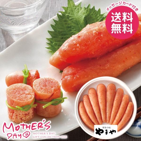 おしゃれでかわいい母の日ギフト・母の日プレゼント特集中！カーネーション バラ 薔薇 ばら ガーベラ 百合 ゆり チューリップ スイートピー ピンク レッド ホワイト ブルー イエロー 鉢植え 鉢植 花鉢 鉢花 和菓子 洋菓子 カステラ かす...