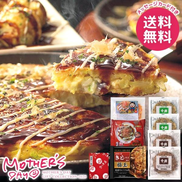 おしゃれでかわいい母の日ギフト・母の日プレゼント特集中！カーネーション バラ 薔薇 ばら ガーベラ 百合 ゆり チューリップ スイートピー ピンク レッド ホワイト ブルー イエロー 鉢植え 鉢植 花鉢 鉢花 和菓子 洋菓子 カステラ かす...