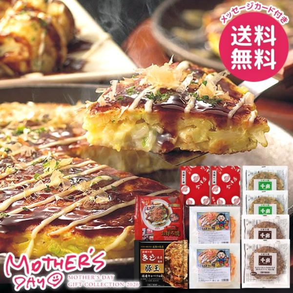 おしゃれでかわいい母の日ギフト・母の日プレゼント特集中！カーネーション バラ 薔薇 ばら ガーベラ 百合 ゆり チューリップ スイートピー ピンク レッド ホワイト ブルー イエロー 鉢植え 鉢植 花鉢 鉢花 和菓子 洋菓子 カステラ かす...