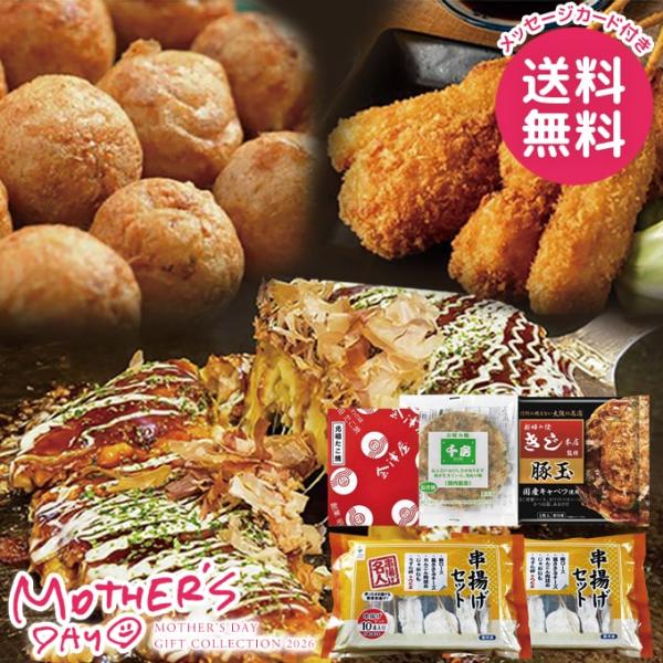 おしゃれでかわいい母の日ギフト・母の日プレゼント特集中！カーネーション バラ 薔薇 ばら ガーベラ 百合 ゆり チューリップ スイートピー ピンク レッド ホワイト ブルー イエロー 鉢植え 鉢植 花鉢 鉢花 和菓子 洋菓子 カステラ かす...