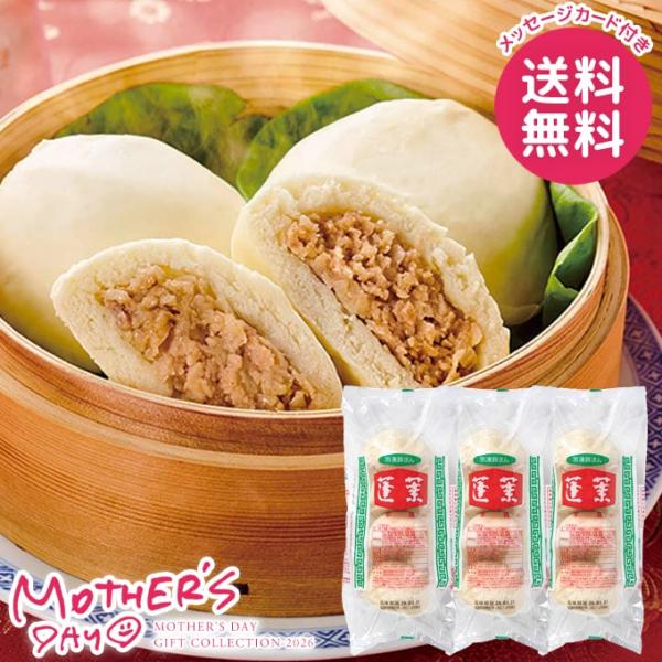 おしゃれでかわいい母の日ギフト・母の日プレゼント特集中！カーネーション バラ 薔薇 ばら ガーベラ 百合 ゆり チューリップ スイートピー ピンク レッド ホワイト ブルー イエロー 鉢植え 鉢植 花鉢 鉢花 和菓子 洋菓子 カステラ かす...