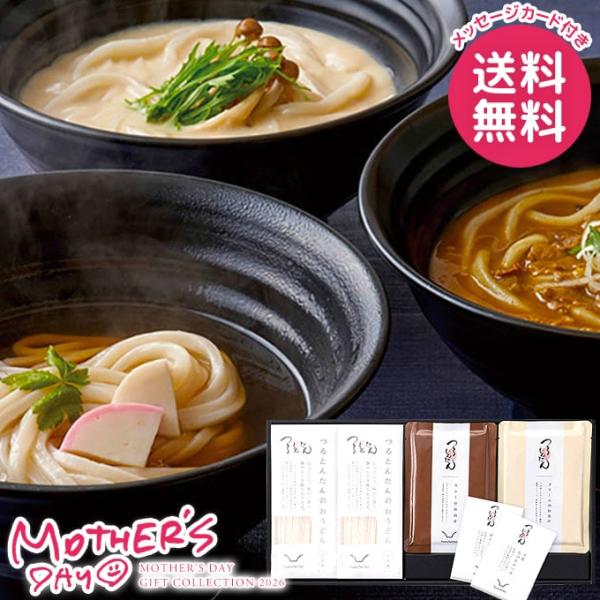 おしゃれでかわいい母の日ギフト・母の日プレゼント特集中！カーネーション バラ 薔薇 ばら ガーベラ 百合 ゆり チューリップ スイートピー ピンク レッド ホワイト ブルー イエロー 鉢植え 鉢植 花鉢 鉢花 和菓子 洋菓子 カステラ かす...