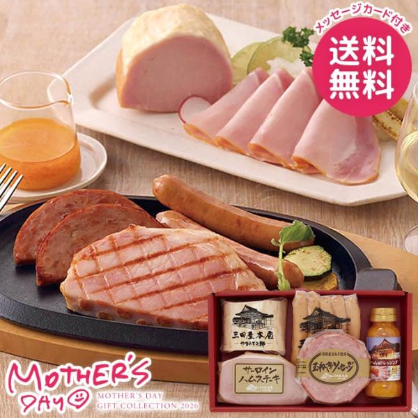 おしゃれでかわいい母の日ギフト・母の日プレゼント特集中！カーネーション バラ 薔薇 ばら ガーベラ 百合 ゆり チューリップ スイートピー ピンク レッド ホワイト ブルー イエロー 鉢植え 鉢植 花鉢 鉢花 和菓子 洋菓子 カステラ かす...