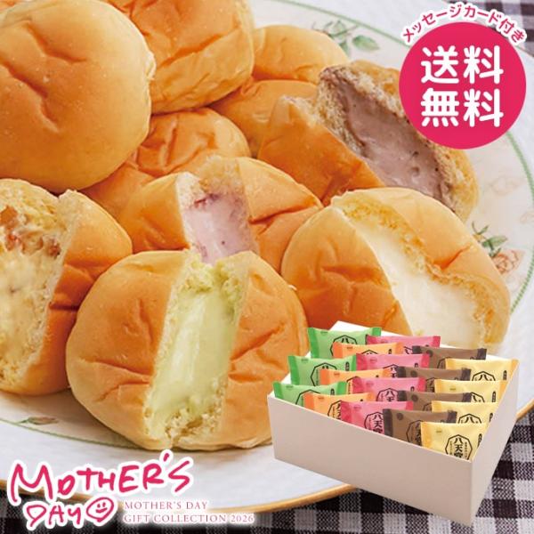 おしゃれでかわいい母の日ギフト・母の日プレゼント特集中！カーネーション バラ 薔薇 ばら ガーベラ 百合 ゆり チューリップ スイートピー ピンク レッド ホワイト ブルー イエロー 鉢植え 鉢植 花鉢 鉢花 和菓子 洋菓子 カステラ かす...