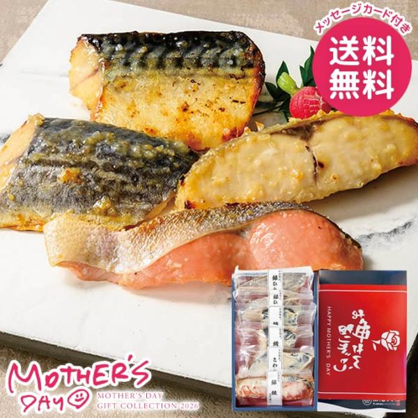 おしゃれでかわいい母の日ギフト・母の日プレゼント特集中！カーネーション バラ 薔薇 ばら ガーベラ 百合 ゆり チューリップ スイートピー ピンク レッド ホワイト ブルー イエロー 鉢植え 鉢植 花鉢 鉢花 和菓子 洋菓子 カステラ かす...