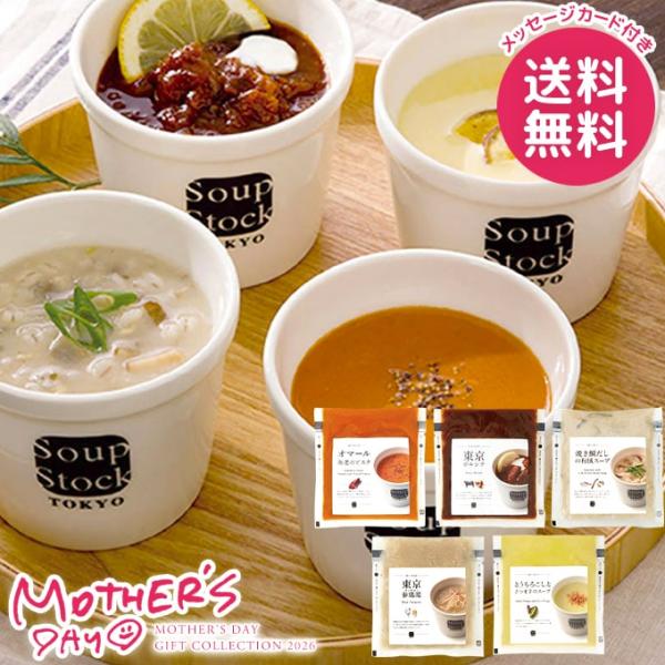 おしゃれでかわいい母の日ギフト・母の日プレゼント特集中！カーネーション バラ 薔薇 ばら ガーベラ 百合 ゆり チューリップ スイートピー ピンク レッド ホワイト ブルー イエロー 鉢植え 鉢植 花鉢 鉢花 和菓子 洋菓子 カステラ かす...