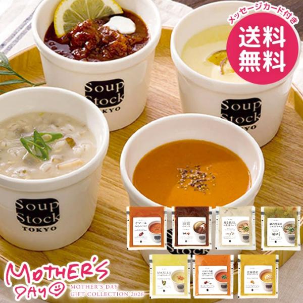 おしゃれでかわいい母の日ギフト・母の日プレゼント特集中！カーネーション バラ 薔薇 ばら ガーベラ 百合 ゆり チューリップ スイートピー ピンク レッド ホワイト ブルー イエロー 鉢植え 鉢植 花鉢 鉢花 和菓子 洋菓子 カステラ かす...