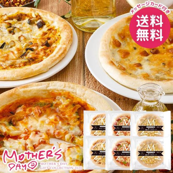 おしゃれでかわいい母の日ギフト・母の日プレゼント特集中！カーネーション バラ 薔薇 ばら ガーベラ 百合 ゆり チューリップ スイートピー ピンク レッド ホワイト ブルー イエロー 鉢植え 鉢植 花鉢 鉢花 和菓子 洋菓子 カステラ かす...