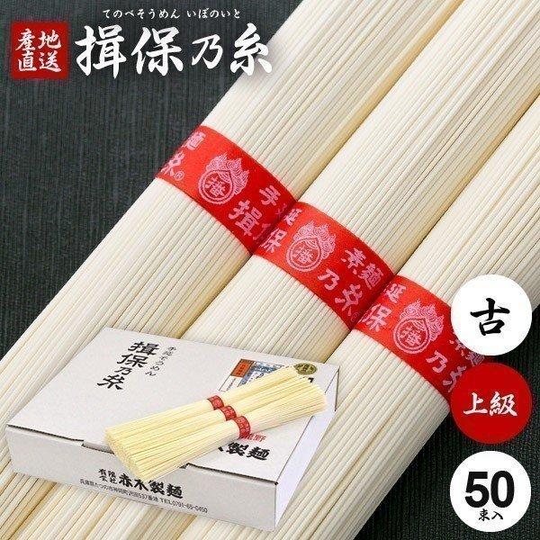 【ギフトのことなら専門店ジャパンギフトへ】内祝 内祝い お返し 結婚 出産 香典 快気 結婚祝 引出物 引き出物 お供え お供え物 御供 慶事 弔事 お見舞い 御見舞 退院祝い お祝い ご挨拶 引越し 御祝 香典返し 仏事 クリスマス お誕...