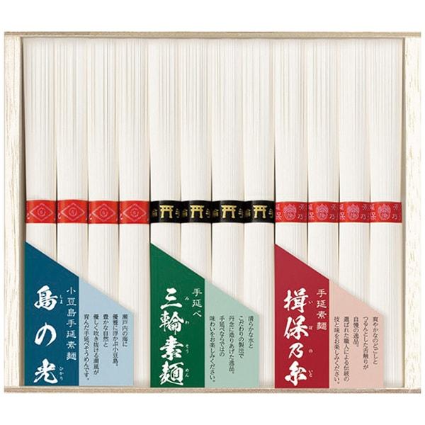 爆買 【ギフトのことなら専門店ジャパンギフトへ】内祝 内祝い お返し 結婚 出産 香典 快気 結婚祝 引出物 引き出物 お供え 御供 慶事 弔事 お見舞い 御見舞 退院祝い お祝い ご挨拶 引越し 御祝 香典返し 仏事 クリスマス お誕生日...