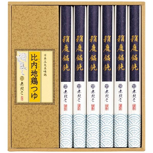 爆買 【ギフトのことなら専門店ジャパンギフトへ】内祝 内祝い お返し 結婚 出産 香典 快気 結婚祝 引出物 引き出物 お供え 御供 慶事 弔事 お見舞い 御見舞 退院祝い お祝い ご挨拶 引越し 御祝 香典返し 仏事 クリスマス お誕生日...