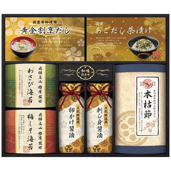 爆買 【ギフトのことなら専門店ジャパンギフトへ】内祝 内祝い お返し 結婚 出産 香典 快気 結婚祝 引出物 引き出物 お供え 御供 慶事 弔事 お見舞い 御見舞 退院祝い お祝い ご挨拶 引越し 御祝 香典返し 仏事 クリスマス お誕生日...