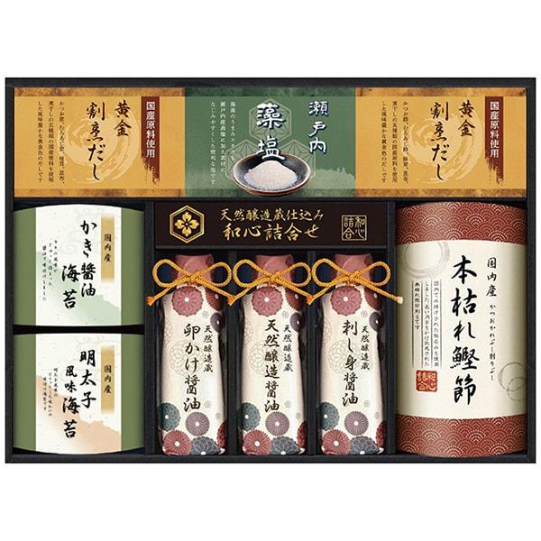 【ギフトのことなら専門店ジャパンギフトへ】内祝 内祝い お返し 結婚 出産 香典 快気 結婚祝 引出物 引き出物 お供え 御供 慶事 弔事 お見舞い 御見舞 退院祝い お祝い ご挨拶 引越し 御祝 香典返し 仏事 クリスマス お誕生日 バレ...