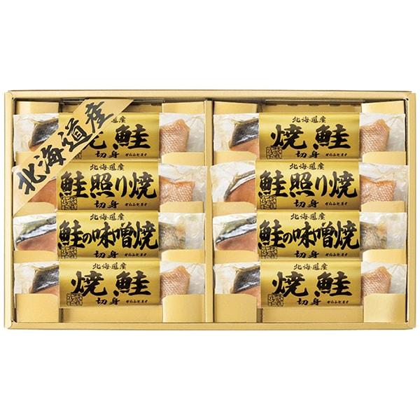 【ギフトのことなら専門店ジャパンギフトへ】内祝 内祝い お返し 結婚 出産 香典 快気 結婚祝 引出物 引き出物 お供え 御供 慶事 弔事 お見舞い 御見舞 退院祝い お祝い ご挨拶 引越し 御祝 香典返し 仏事 クリスマス お誕生日 バレ...