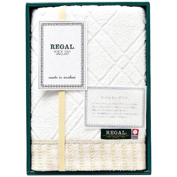 【ギフトのことなら専門店ジャパンギフトへ】内祝 内祝い お返し 結婚 出産 香典 快気 結婚祝 引出物 引き出物 お供え 御供 慶事 弔事 お見舞い 御見舞 退院祝い お祝い ご挨拶 引越し 御祝 香典返し 仏事 クリスマス お誕生日 バレ...