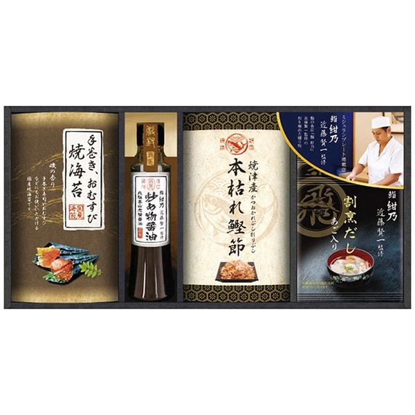 【ギフトのことなら専門店ジャパンギフトへ】内祝 内祝い お返し 結婚 出産 香典 快気 結婚祝 引出物 引き出物 お供え 御供 慶事 弔事 お見舞い 御見舞 退院祝い お祝い ご挨拶 引越し 御祝 香典返し 仏事 クリスマス お誕生日 バレ...