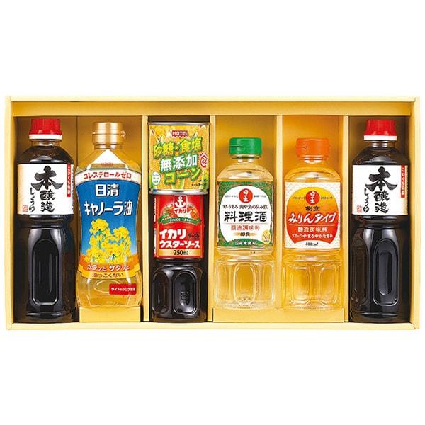 【ギフトのことなら専門店ジャパンギフトへ】内祝 内祝い お返し 結婚 出産 香典 快気 結婚祝 引出物 引き出物 お供え 御供 慶事 弔事 お見舞い 御見舞 退院祝い お祝い ご挨拶 引越し 御祝 香典返し 仏事 クリスマス お誕生日 バレ...