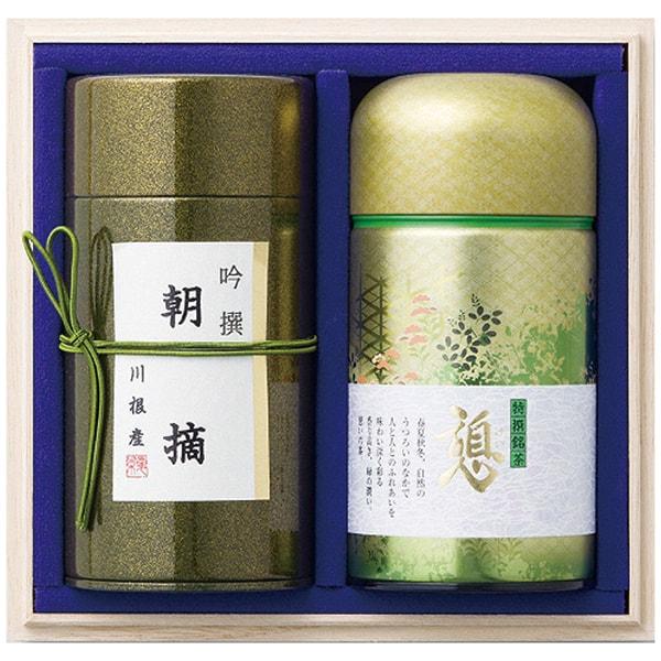 【ギフトのことなら専門店ジャパンギフトへ】内祝 内祝い お返し 結婚 出産 香典 快気 結婚祝 引出物 引き出物 お供え 御供 慶事 弔事 お見舞い 御見舞 退院祝い お祝い ご挨拶 引越し 御祝 香典返し 仏事 クリスマス お誕生日 バレ...