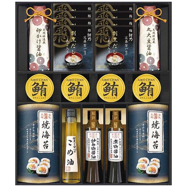 【ギフトのことなら専門店ジャパンギフトへ】内祝 内祝い お返し 結婚 出産 香典 快気 結婚祝 引出物 引き出物 お供え 御供 慶事 弔事 お見舞い 御見舞 退院祝い お祝い ご挨拶 引越し 御祝 香典返し 仏事 クリスマス お誕生日 バレ...