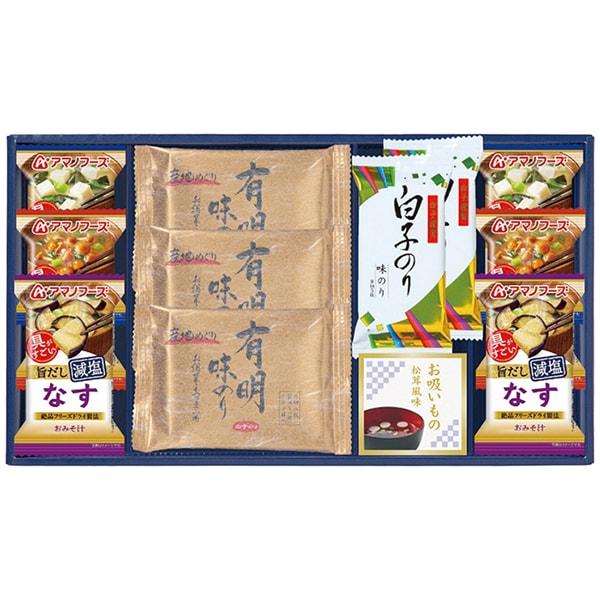 【ギフトのことなら専門店ジャパンギフトへ】内祝 内祝い お返し 結婚 出産 香典 快気 結婚祝 引出物 引き出物 お供え 御供 慶事 弔事 お見舞い 御見舞 退院祝い お祝い ご挨拶 引越し 御祝 香典返し 仏事 クリスマス お誕生日 バレ...