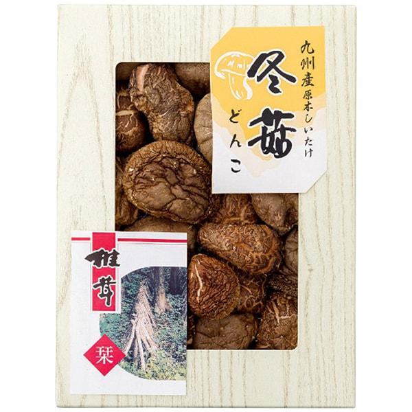 【ギフトのことなら専門店ジャパンギフトへ】内祝 内祝い お返し 結婚 出産 香典 快気 結婚祝 引出物 引き出物 お供え 御供 慶事 弔事 お見舞い 御見舞 退院祝い お祝い ご挨拶 引越し 御祝 香典返し 仏事 クリスマス お誕生日 バレ...