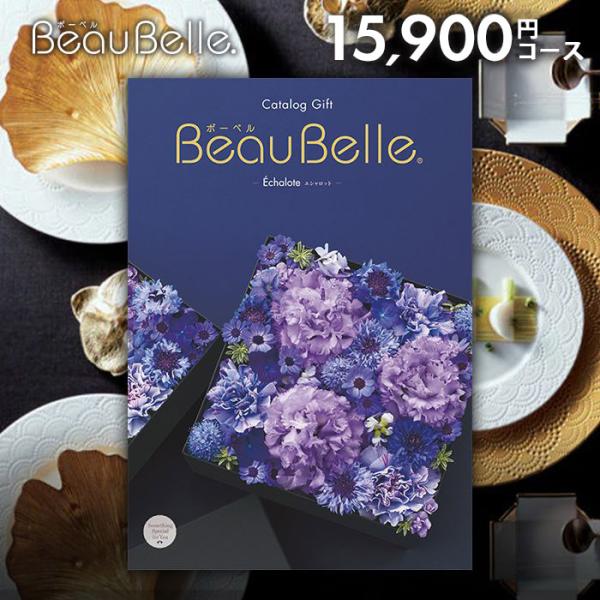 【ギフトのことなら専門店ジャパンギフトへ】内祝 内祝い お返し 結婚 出産 香典 快気 結婚祝 引出物 引き出物 お供え お供え物 御供 慶事 弔事 お見舞い 御見舞 退院祝い お祝い ご挨拶 引越し 御祝 香典返し 仏事 クリスマス お誕...