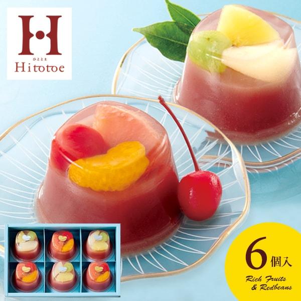 【ギフトのことなら専門店ジャパンギフトへ】内祝 内祝い お返し 結婚 出産 香典 快気 結婚祝 引出物 引き出物 お供え お供え物 御供 慶事 弔事 お見舞い 御見舞 退院祝い お祝い ご挨拶 引越し 御祝 香典返し 仏事 クリスマス お誕...