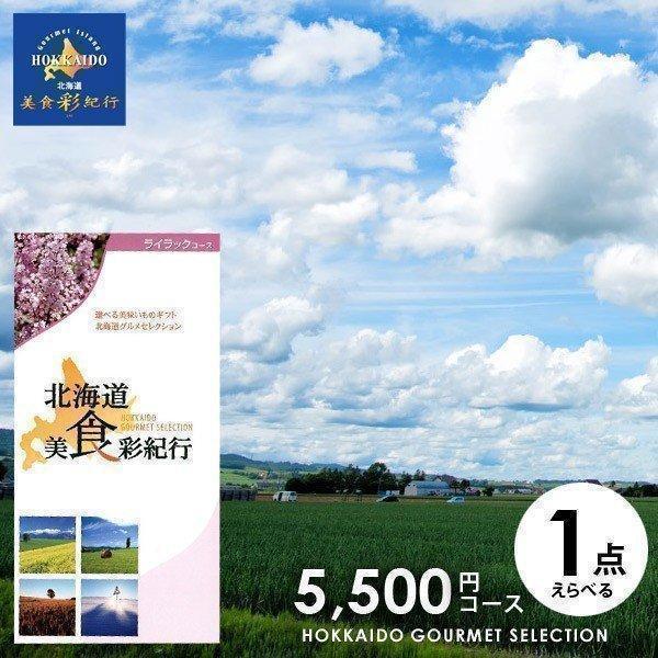 【ギフトのことなら専門店ジャパンギフトへ】内祝 内祝い お返し 結婚 出産 香典 快気 結婚祝 引出物 引き出物 お供え お供え物 御供 慶事 弔事 お見舞い 御見舞 退院祝い お祝い ご挨拶 引越し 御祝 香典返し 仏事 クリスマス お誕...