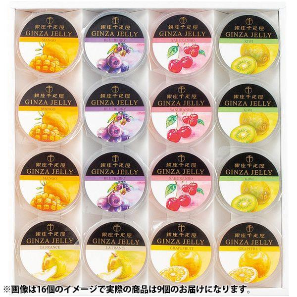 爆買 【ギフトのことなら専門店ジャパンギフトへ】内祝 内祝い お返し 結婚 出産 香典 快気 結婚祝 引出物 引き出物 お供え 御供 慶事 弔事 お見舞い 御見舞 退院祝い お祝い ご挨拶 引越し 御祝 香典返し 仏事 クリスマス お誕生日...