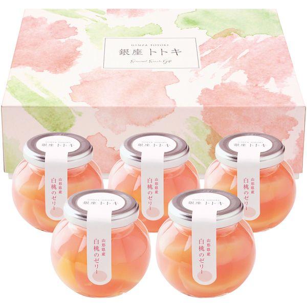 爆買 【ギフトのことなら専門店ジャパンギフトへ】内祝 内祝い お返し 結婚 出産 香典 快気 結婚祝 引出物 引き出物 お供え 御供 慶事 弔事 お見舞い 御見舞 退院祝い お祝い ご挨拶 引越し 御祝 香典返し 仏事 クリスマス お誕生日...