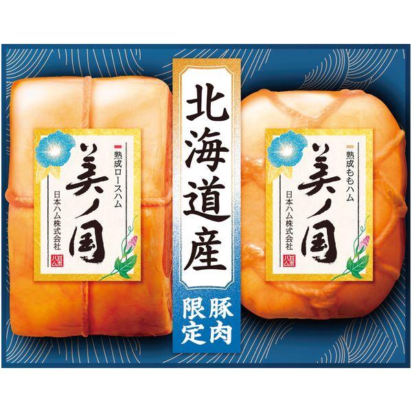 爆買 【ギフトのことなら専門店ジャパンギフトへ】内祝 内祝い お返し 結婚 出産 香典 快気 結婚祝 引出物 引き出物 お供え 御供 慶事 弔事 お見舞い 御見舞 退院祝い お祝い ご挨拶 引越し 御祝 香典返し 仏事 クリスマス お誕生日...