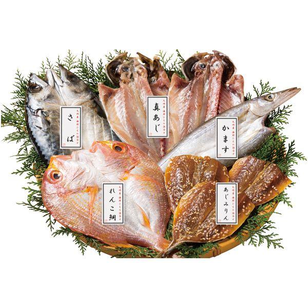 爆買 【ギフトのことなら専門店ジャパンギフトへ】内祝 内祝い お返し 結婚 出産 香典 快気 結婚祝 引出物 引き出物 お供え 御供 慶事 弔事 お見舞い 御見舞 退院祝い お祝い ご挨拶 引越し 御祝 香典返し 仏事 クリスマス お誕生日...