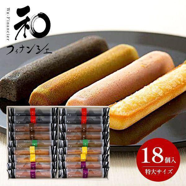 【ギフトのことなら専門店ジャパンギフトへ】内祝 内祝い お返し 結婚 出産 香典 快気 結婚祝 引出物 引き出物 お供え お供え物 御供 慶事 弔事 お見舞い 御見舞 退院祝い お祝い ご挨拶 引越し 御祝 香典返し 仏事 クリスマス お誕...