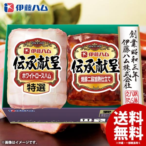 【お中元2026】2026年、お中元・夏ギフト贈り物特集！お中元ギフト・御中元・暑中見舞い・暑中御見舞・暑中お見舞・残暑見舞い・残暑御見舞・残暑お見舞・夏グルメ・ハムギフト・ハム詰め合わせ・お取り寄せグルメは当店にお任せ下さい。ランキング入...