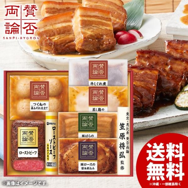 【お中元2026】2026年、お中元・夏ギフト贈り物特集！お中元ギフト・御中元・暑中見舞い・暑中御見舞・暑中お見舞・残暑見舞い・残暑御見舞・残暑お見舞・夏グルメ・ハムギフト・ハム詰め合わせ・お取り寄せグルメは当店にお任せ下さい。ランキング入...