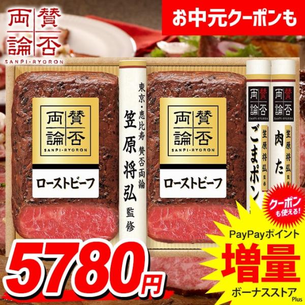 爆買 【お中元2026】2026年、お中元・夏ギフト贈り物特集！お中元ギフト・御中元・暑中見舞い・暑中御見舞・暑中お見舞・残暑見舞い・残暑御見舞・残暑お見舞・夏グルメ・ハムギフト・ハム詰め合わせ・お取り寄せグルメは当店にお任せ下さい。ランキ...