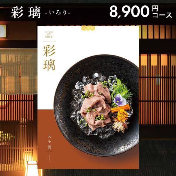 【ギフトのことなら専門店ジャパンギフトへ】内祝 内祝い お返し 結婚 出産 香典 快気 結婚祝 引出物 引き出物 お供え お供え物 御供 慶事 弔事 お見舞い 御見舞 退院祝い お祝い ご挨拶 引越し 御祝 香典返し 仏事 クリスマス お誕...