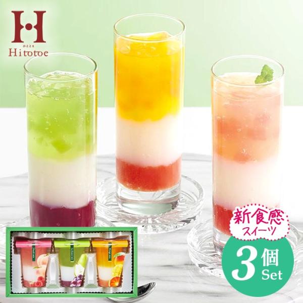 【ギフトのことなら専門店ジャパンギフトへ】内祝 内祝い お返し 結婚 出産 香典 快気 結婚祝 引出物 引き出物 お供え お供え物 御供 慶事 弔事 お見舞い 御見舞 退院祝い お祝い ご挨拶 引越し 御祝 香典返し 仏事 クリスマス お誕...