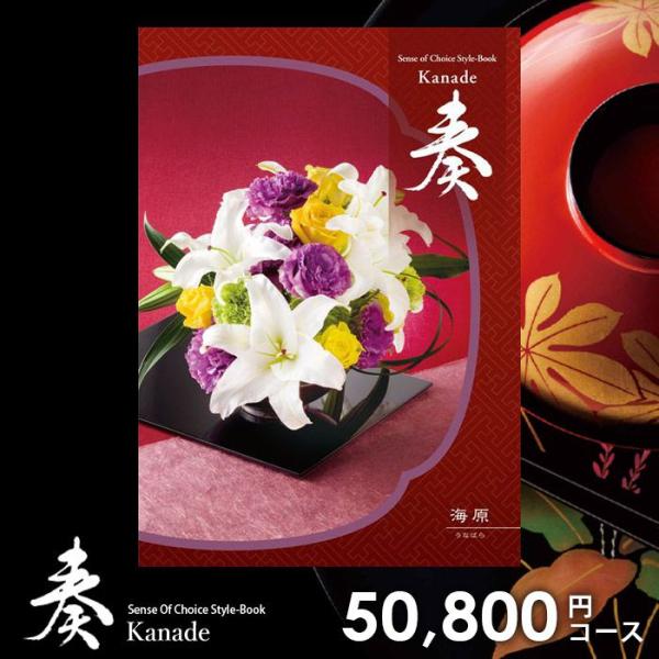 爆買 【ギフトのことなら専門店ジャパンギフトへ】内祝 内祝い お返し 結婚 出産 香典 快気 結婚祝 引出物 引き出物 お供え お供え物 御供 慶事 弔事 お見舞い 御見舞 退院祝い お祝い ご挨拶 引越し 御祝 香典返し 仏事 クリスマス...